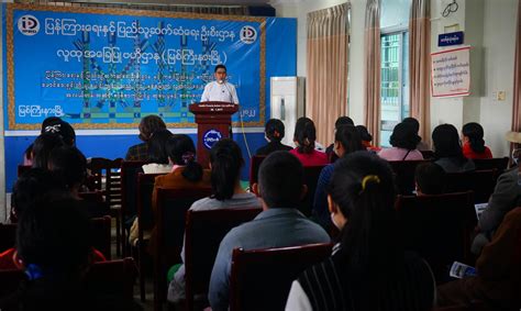 မြစ်ကြီးနားမြို့၌ ၇၄ နှစ်မြောက် လွတ်လပ်ရေးနေ့ အထိမ်းအမှတ် အလယ်တန်းအဆင့် စာစီစာကုံး ပြိုင်ပွဲ ဆုခ