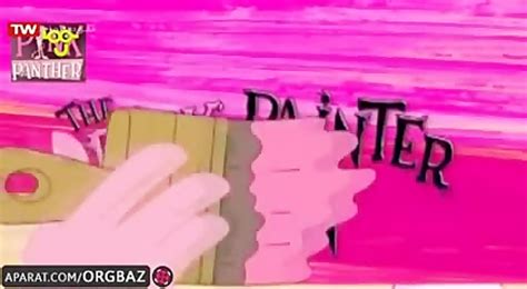 کارتون پلنگ صورتی