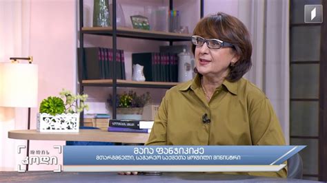 დღისკოდი ქართული ლიტერატურის კიდევ ერთი საერთაშორისო წარმატება ნინო ხარატიშვილის დაჯილდოება