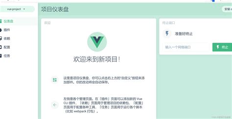 前端工程化 Vue项目vuecue Csdn博客 前端工程化 Vue项目vuecue Csdn博客
