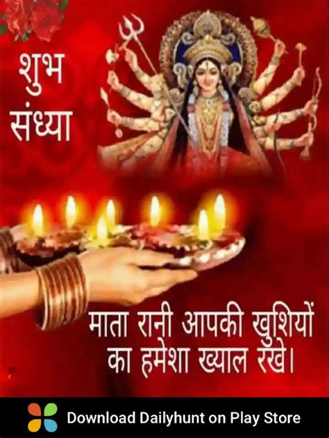 Pin By Ashok Kumar Jaiswal On Anand Jaiswal Photos Of Good Night Good Night Messages Good