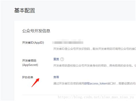 微信实现自定义分享功能微信分享页框架 Csdn博客