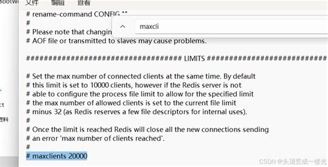 Idea连接不上redisidea连不上redis Csdn博客 Idea连接不上redisidea连不上redis Csdn博客