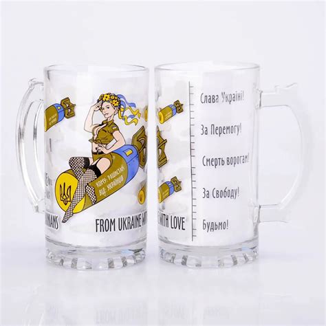 Келих для пива Слава Україні 500мл Id 1630040526 цена 439 ₴ купить на Prom Ua