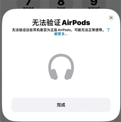 Ios 16正式版推送仅两天：华强北airpods Pro已破解山寨弹窗手机科技快报砍柴网