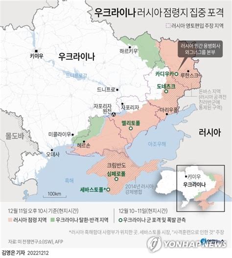 [그래픽] 우크라이나 러시아 점령지 집중 포격 연합뉴스