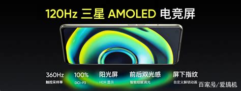 Realme真我q3系列新机汇总：999元起，全员高刷百科ta说