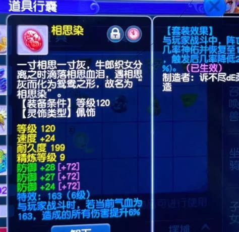梦幻西游狮驼岭门派装备怎么配置 梦幻西游狮驼岭门派装备配置介绍 3DM网游