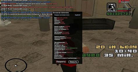 мои Статы Album On Imgur