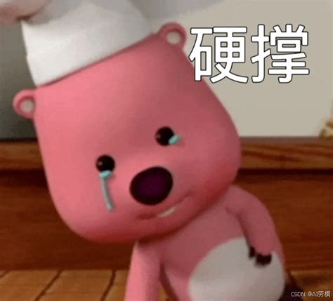 30程序员转行大模型：迈向职业新高峰！ Csdn博客