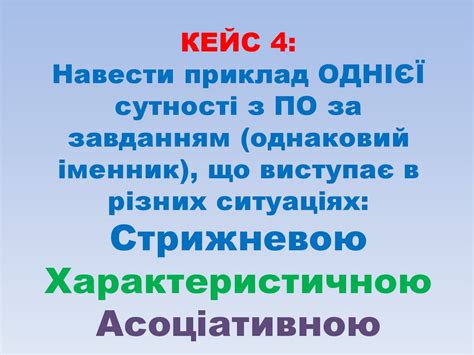 Основні категорії теорії баз даних і типи звязків між ними презентация онлайн