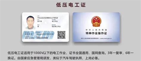 大理电工证考试怎么报名考试怎么考