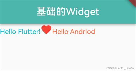 问题：使用flutter的textrich只有一排文字时，设置textalign Textaligncenter文字不居中flutter Center 无法居中 Csdn博客