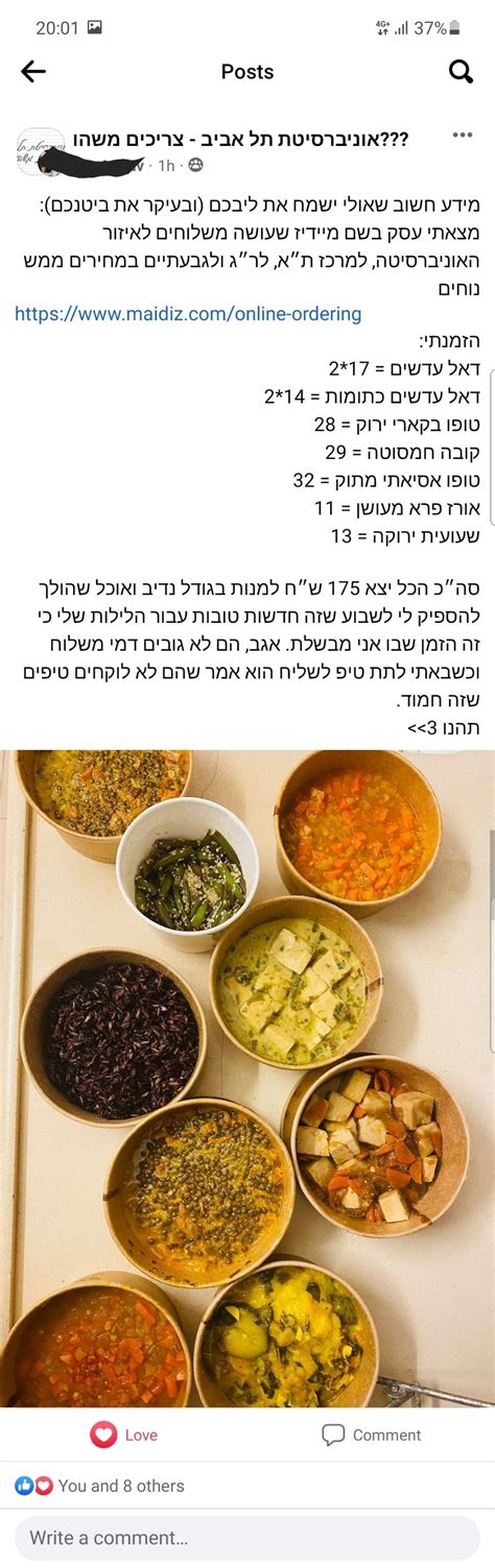 Shahar Elyashiv On Linkedin איזה כיף זה שלקוחות ממליצים עלינו באופן