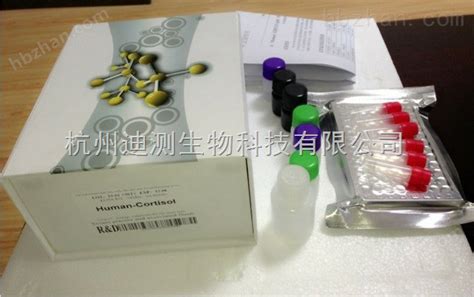 人脂联素（adp）elisa试剂盒保证品质 环保在线