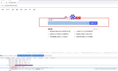 Robotframework之ui自动化测试环境以及八大定位方式rf的ui自动化测试span标签定位 Csdn博客