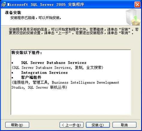 SQL Server 安装图解教程Windows 腾讯云开发者社区 腾讯云