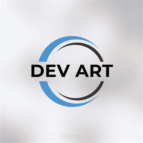 Software Development Firm Stylish Logo مستقل