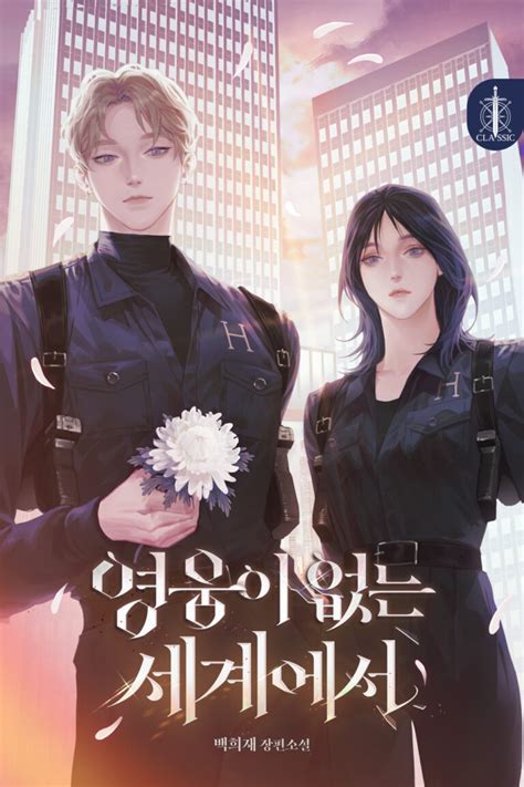NOVEL Contents Lab Blue