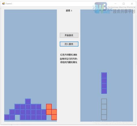 [源码和文档分享]基于c 实现的双人对战与道具赛的俄罗斯方块小游戏 csdn博客