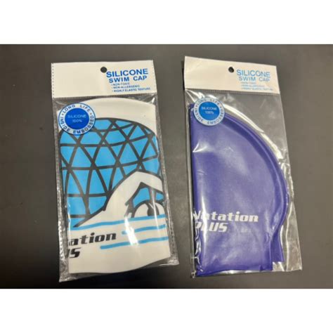 Natation Plus Silicone Cap