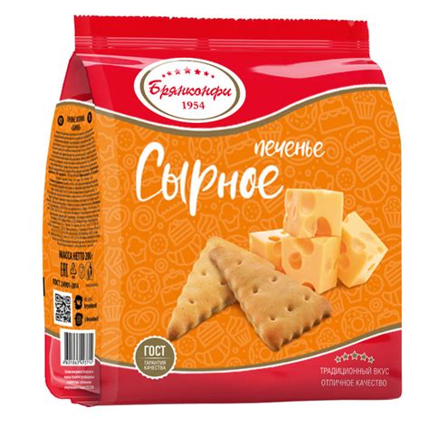 Печенье Брянконфи Сырное 200 г купить на Ozon по низкой цене 541892480