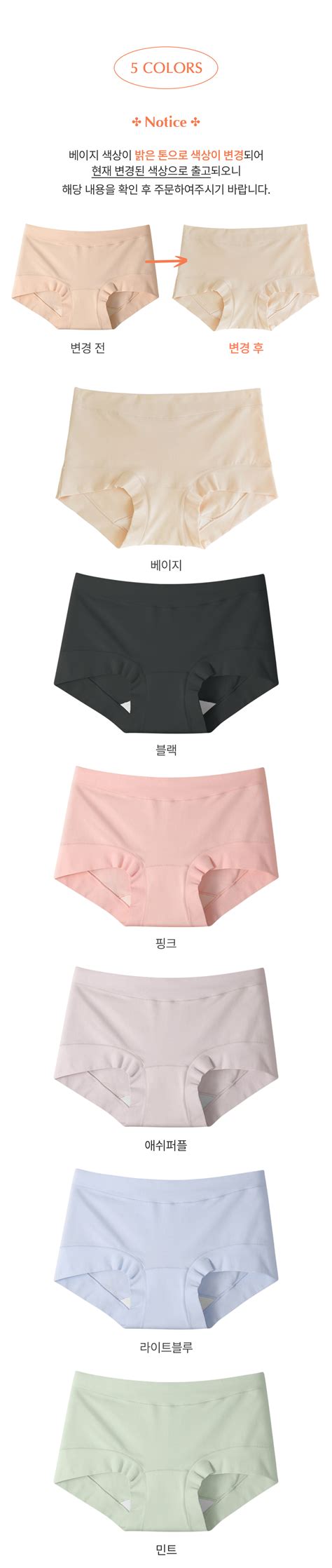 면 60수 팬티 여성 면팬티