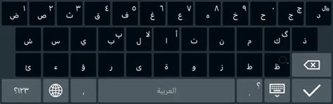 Qt Virtual Keyboard Layouts Qt Virtual Keyboard Qt 6 9 0