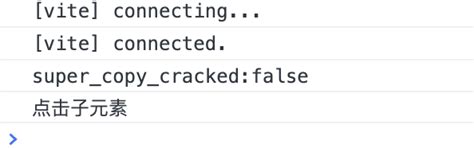 Vue修饰符clickpassive Csdn博客