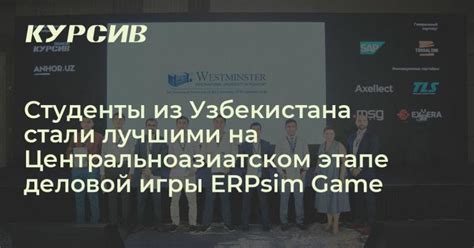 Shukrullo Abdurahmonov On Linkedin Студенты из Узбекистана стали лучшими на Центральноазиатском