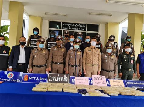 👮🚔ตำรวจภูธรจังหวัดร้ พันตำรวจเอกดร ศิรสัณห์ เยื้อนสงวนชัย