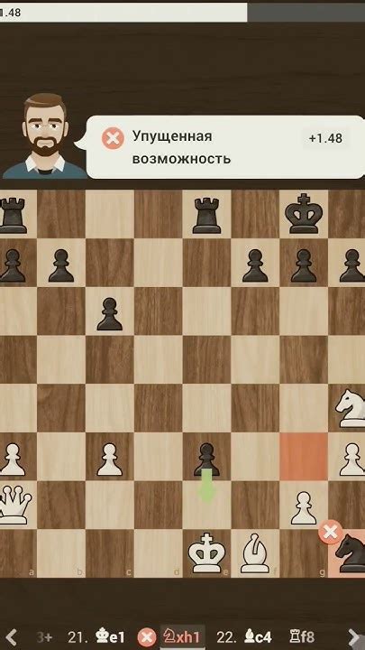 Учимся играть в шахматы вместе 1 Chess Chessgame Chessplayer Youtube