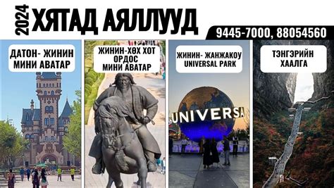 Market Update 71 Индексүүдийн өсөлт удаан үргэлжлэх үү ХНС ийн тогтвортой байдал ганхаж