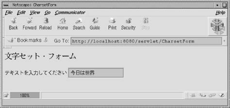 Html Forms Java Servlet Programming