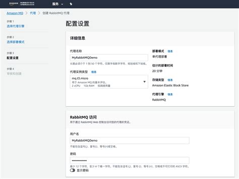通过自定义域名 Ssl 的方式访问amazon Mq For Rabbitmq 亚马逊aws官方博客