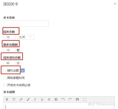 入门级H5闯关答题小程序制作教程谁不想一站到底 知乎