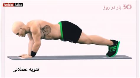 روش بزرگ کردن آلت تناسلی مردان در ۳۰ روز Youtube