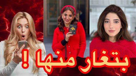 سارة بتقلد نارين؟جولة بحساب سارة الورع بالتيكتوك Youtube