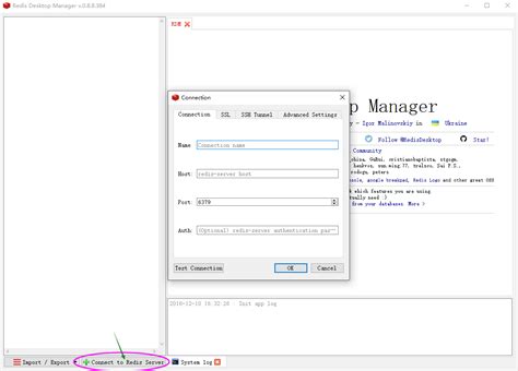 win10 64位安装redis 及redis desktop manager使用 csdn博客