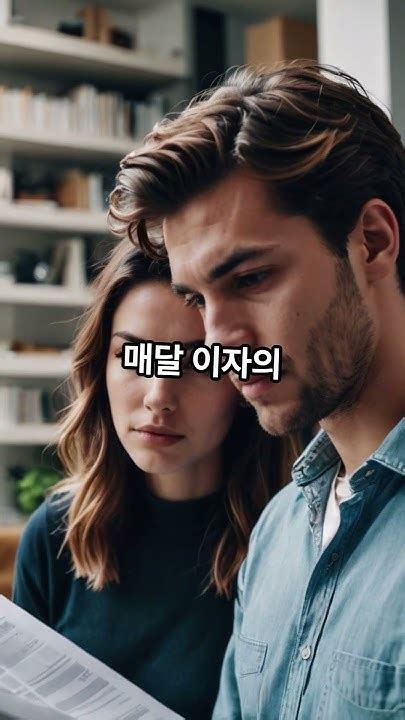 새롭게 변화하는 자본주의 금융시스템 Youtube