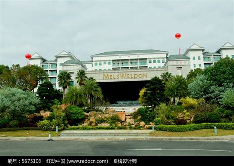 美思威尔顿melsweldon 酒店高清图片下载红动中国