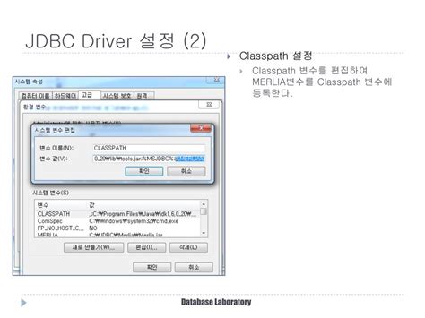 ppt db 와 web 연동 1 [2 tier] java applet 이용 powerpoint presentation