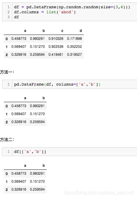 Pandas模块学习 技术改变命运andy 博客园 Pandas模块学习 技术改变命运andy 博客园