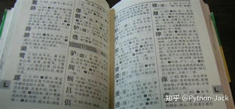 从零开始学python第13课：常用数据结构之字典（2023版） 知乎