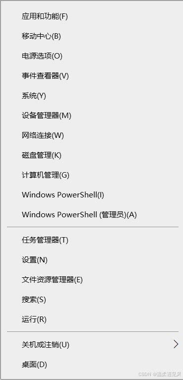 Net Start Mysql服务名无效？？？（轻松解决） Csdn博客