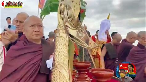 ဆရာတော်ဘုရား၏ အရိုးပြာအား သိမ်ဇရပ် စစ်တောင်းမြစ်အတွင်းသို့ ရေမျှောပူဇော်😢😢🙏 Youtube