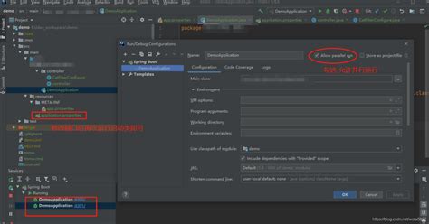 idea一个springboot项目多个端口启动 springboot配置多个端口 csdn博客