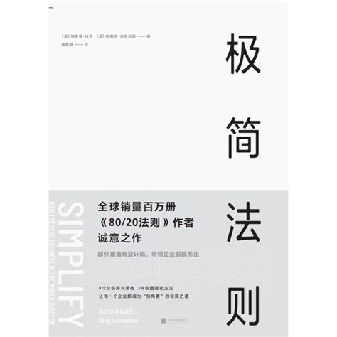 化繁为简——让每个企业都能成为“独角兽” 知乎