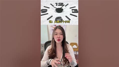 来听ai讲笑话 — 理发师和顾客 Ai 人工智能 笑话 搞笑 段子 Youtube