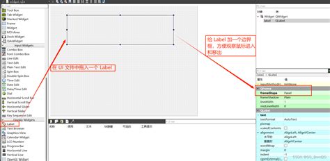 【qt】事件qt鼠标事件 Csdn博客